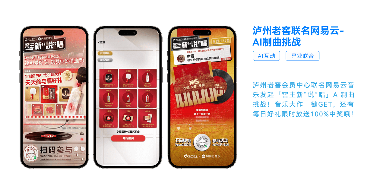 h5定制,h5案例,h5制作平台【云聚客】